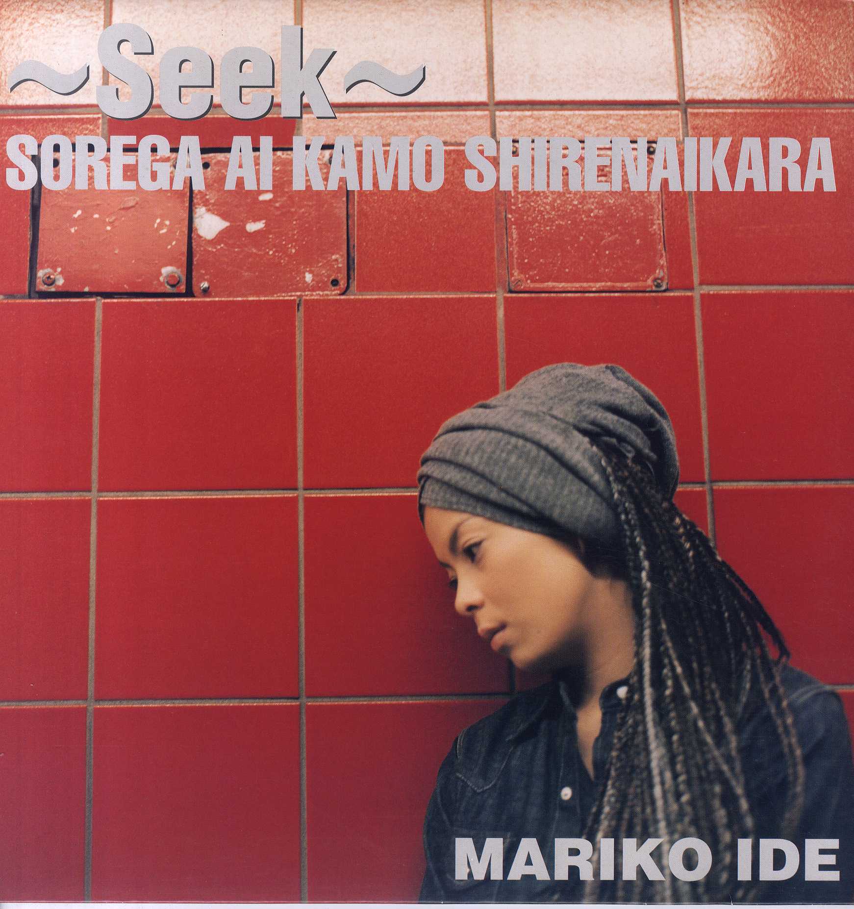 中古ﾚｺｰﾄﾞ 井手麻理子 – SEEK (それが愛かもしれないから) – レコード販売 有限会社フリークス